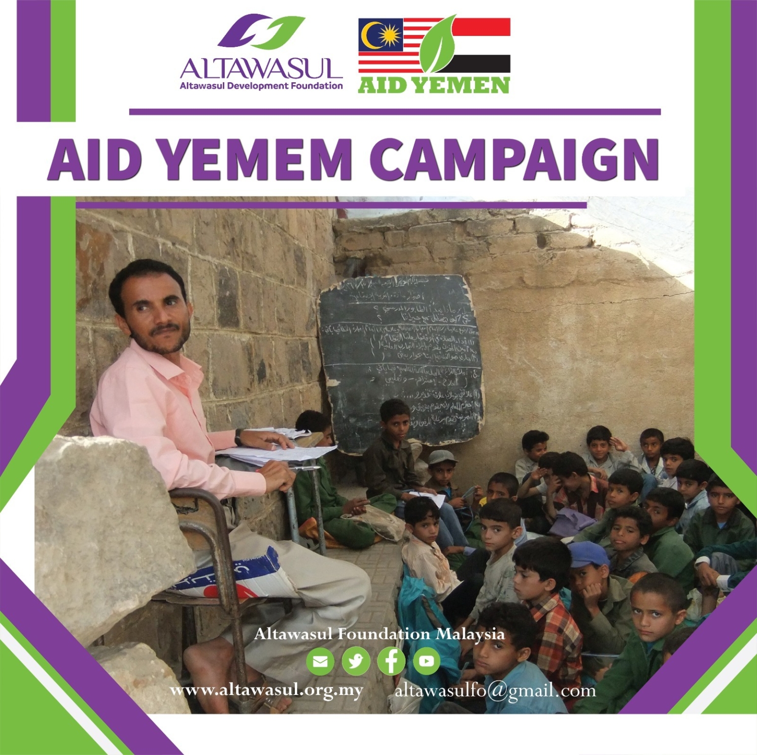 Aid Yemen Campaign 2024 - Education Development Projects - Altawasul ...